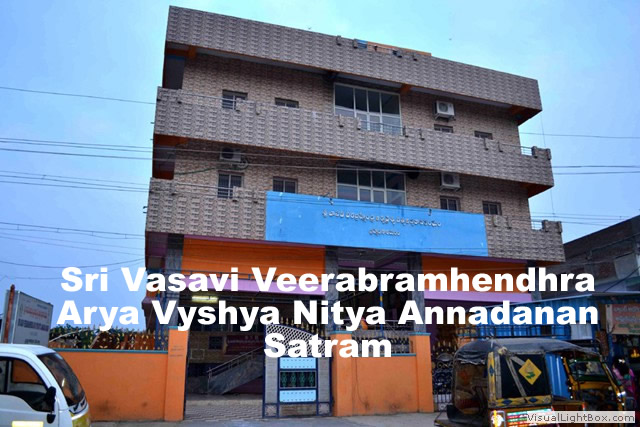 Bhramham Gari Matham